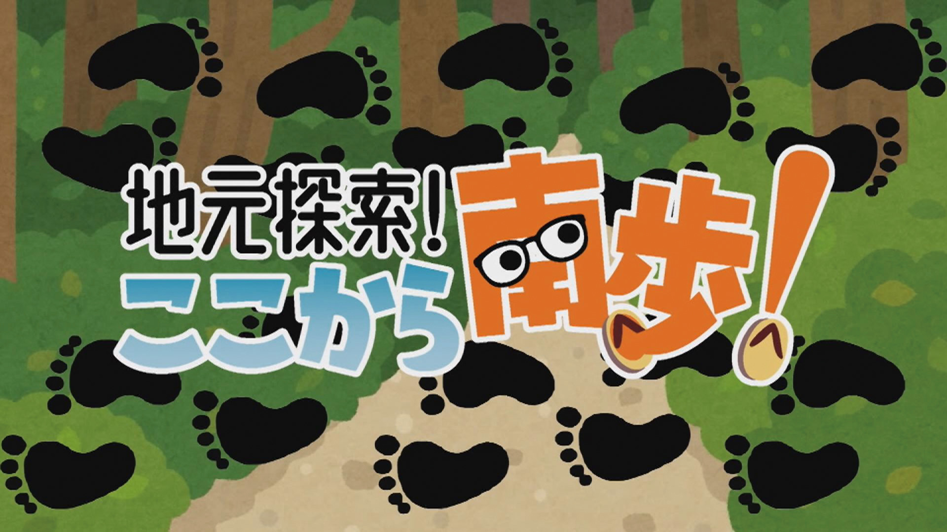 おすすめ番組｜明石ケーブルテレビ｜ACTV135